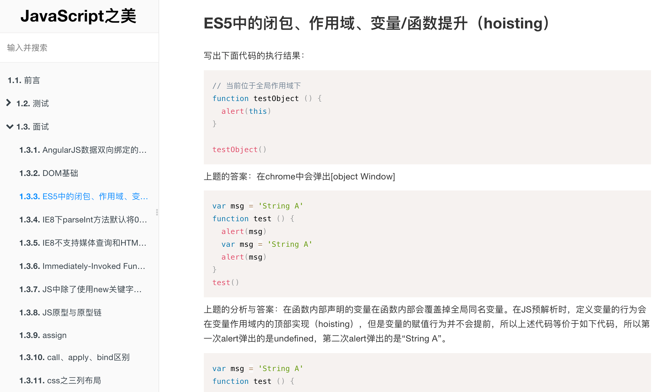 gitbook-plugin-theme-code CDN by jsDelivr - A free, fast, and reliable ...