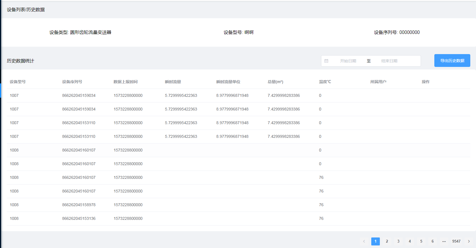 history-data CDN by jsDelivr - A free, fast, and reliable Open Source CDN