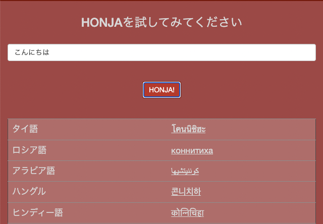 honja CDN by jsDelivr - A free, fast, and reliable Open Source CDN