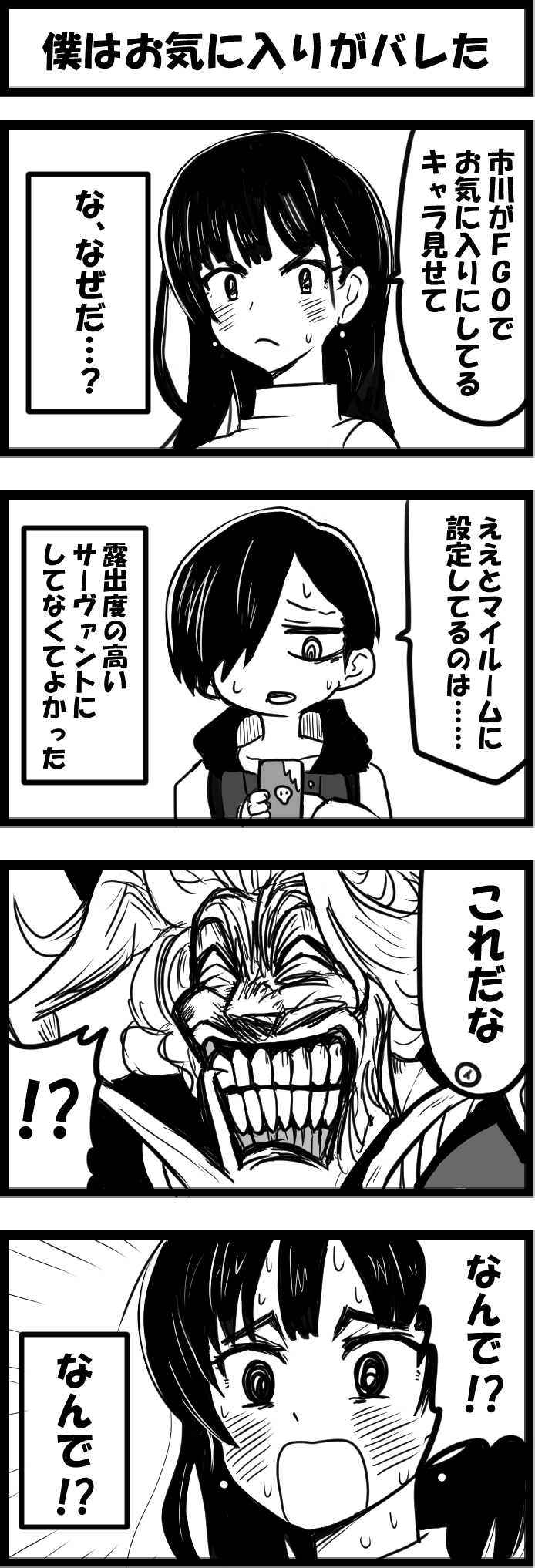 illust-93387066 CDN by jsDelivr - A free, fast, and reliable Open ...