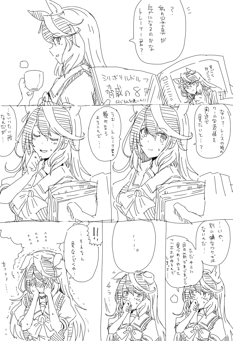 illust-93404572 CDN by jsDelivr - A free, fast, and reliable Open ...