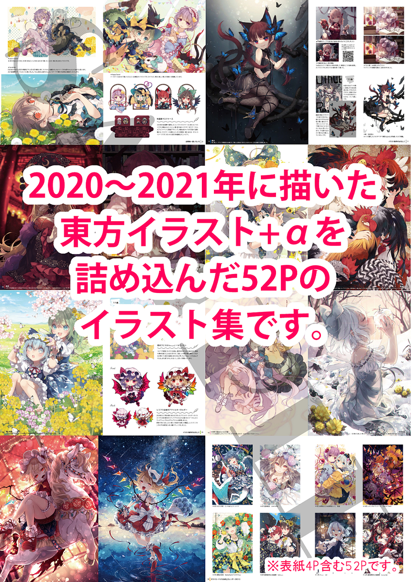 illust-93424243 CDN by jsDelivr - A free, fast, and reliable Open ...