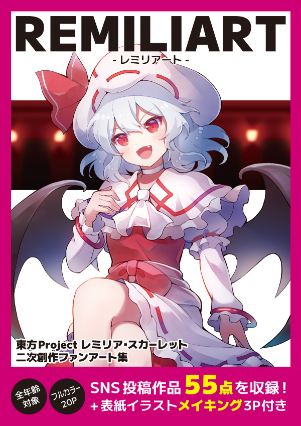 illust-93447605 CDN by jsDelivr - A free, fast, and reliable Open ...