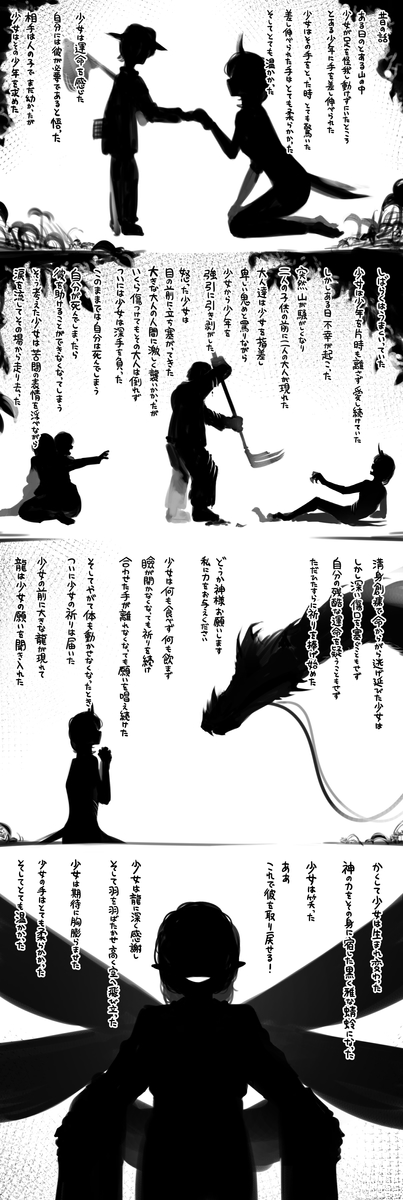 illust-93467240 CDN by jsDelivr - A free, fast, and reliable Open ...