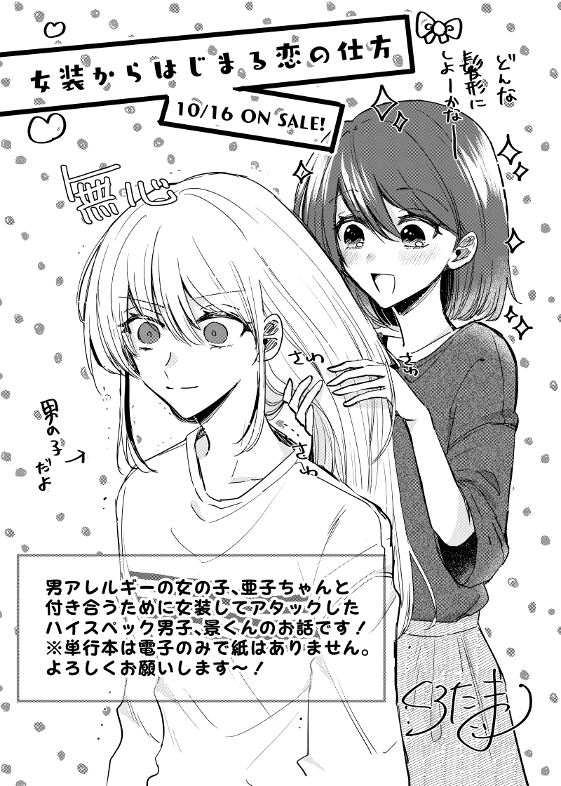 illust-93479053 CDN by jsDelivr - A free, fast, and reliable Open ...