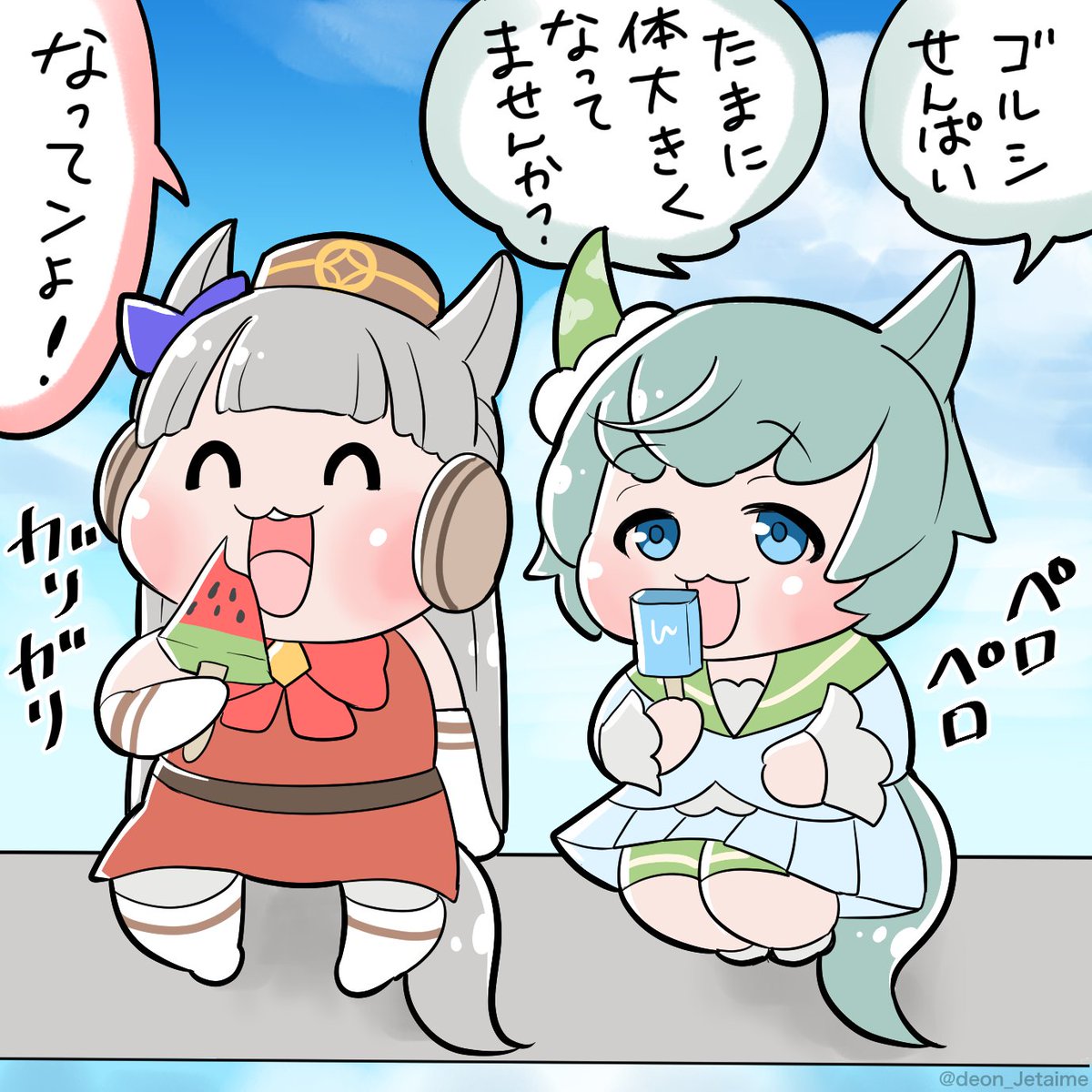 illust-93490152 CDN by jsDelivr - A free, fast, and reliable Open ...