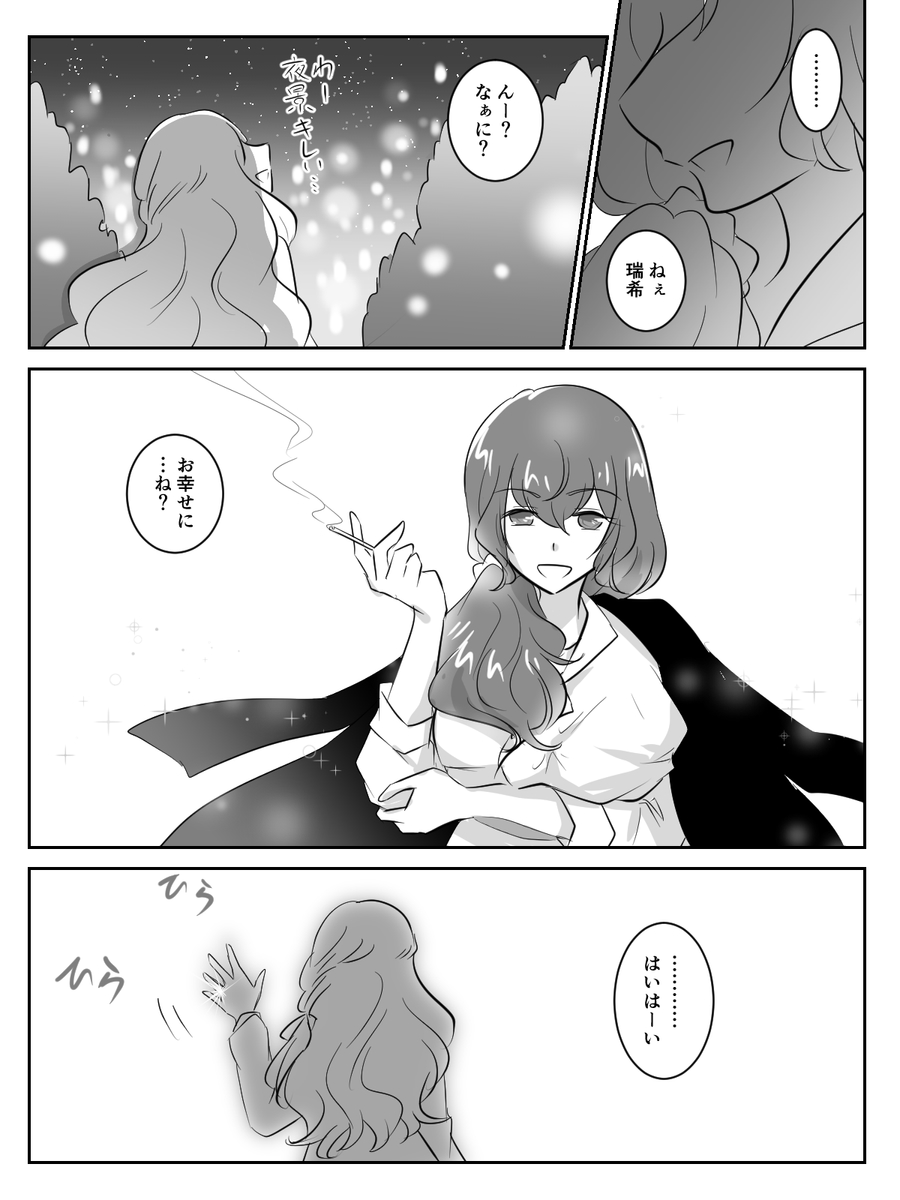 illust-93517749 CDN by jsDelivr - A free, fast, and reliable Open ...