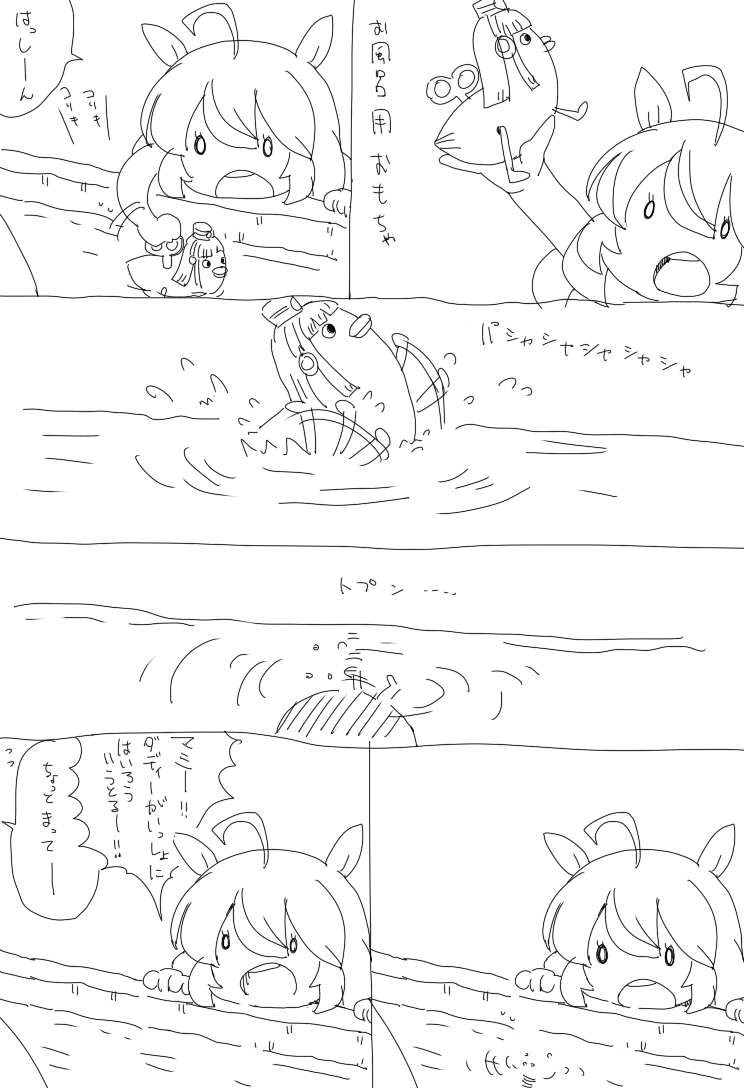 illust-93533560 CDN by jsDelivr - A free, fast, and reliable Open ...