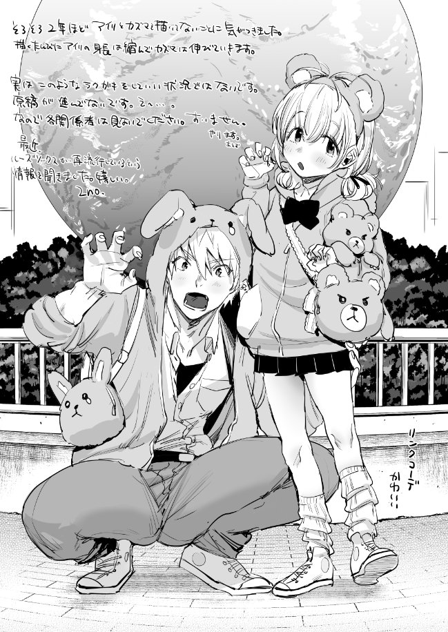 illust-93539329 CDN by jsDelivr - A free, fast, and reliable Open ...