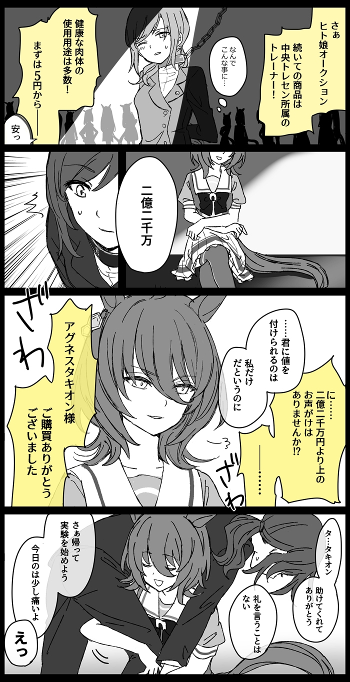 illust-93540773 CDN by jsDelivr - A free, fast, and reliable Open ...