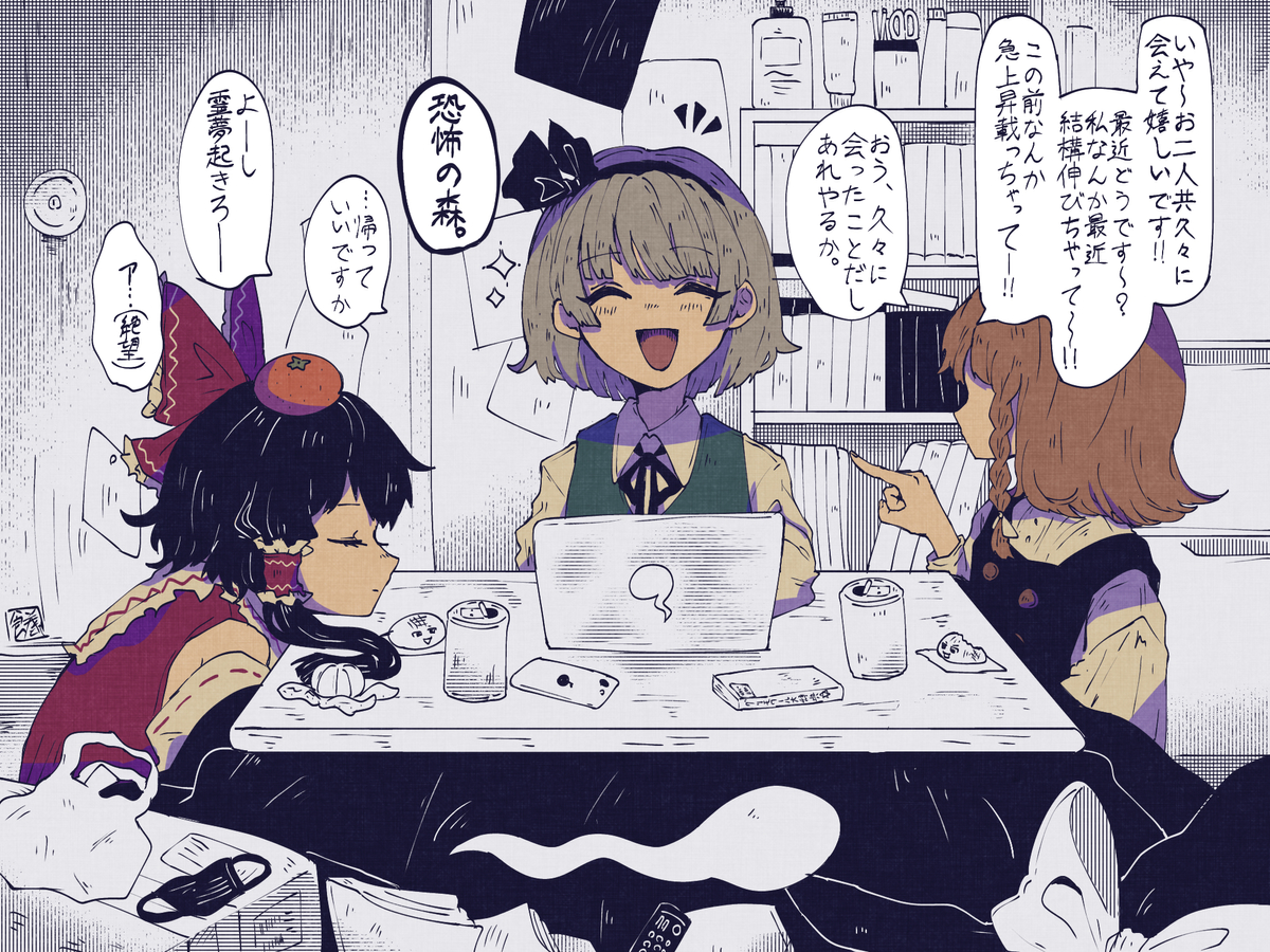 illust-93554727 CDN by jsDelivr - A free, fast, and reliable Open ...