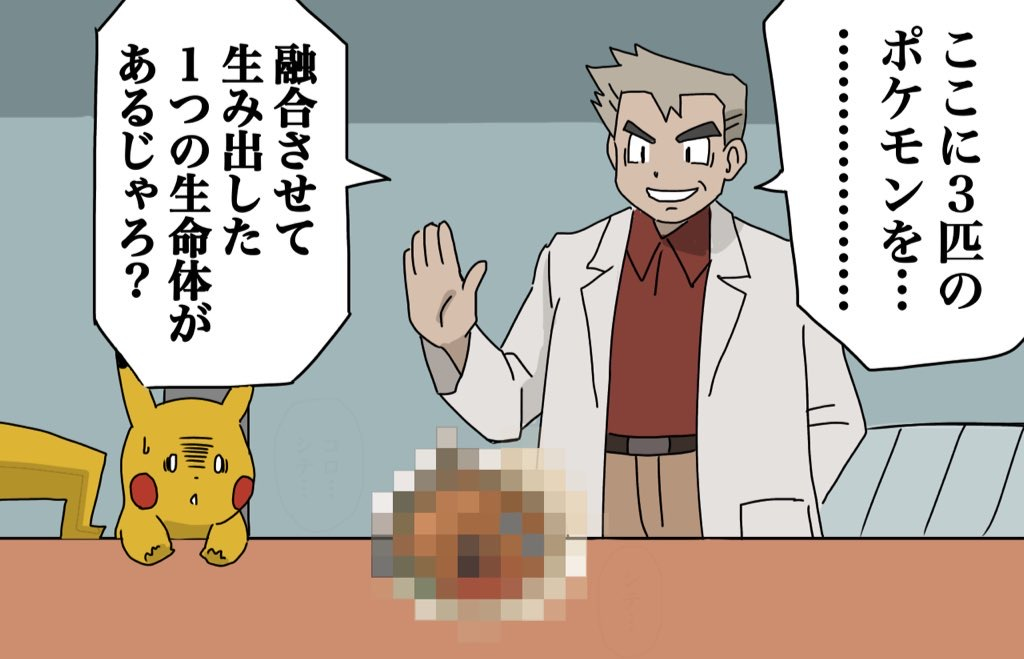 illust-93558933 CDN by jsDelivr - A free, fast, and reliable Open ...