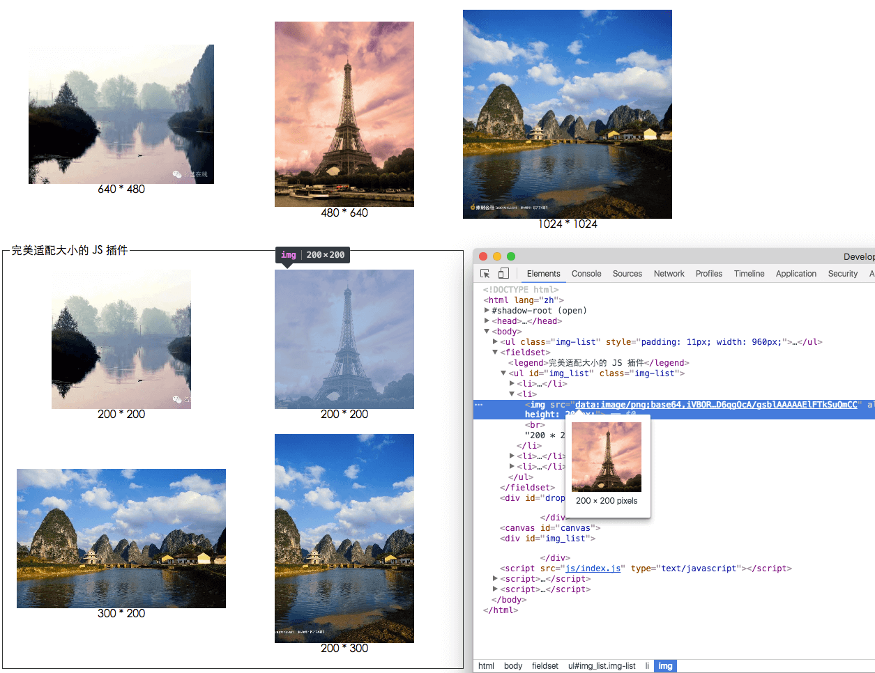 image-adapt CDN by jsDelivr - A free, fast, and reliable Open Source CDN