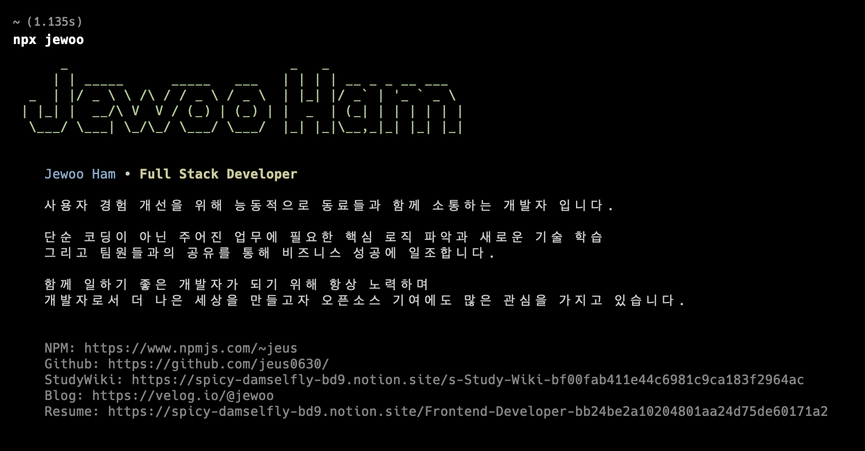 jewoo CDN by jsDelivr - A free, fast, and reliable Open Source CDN