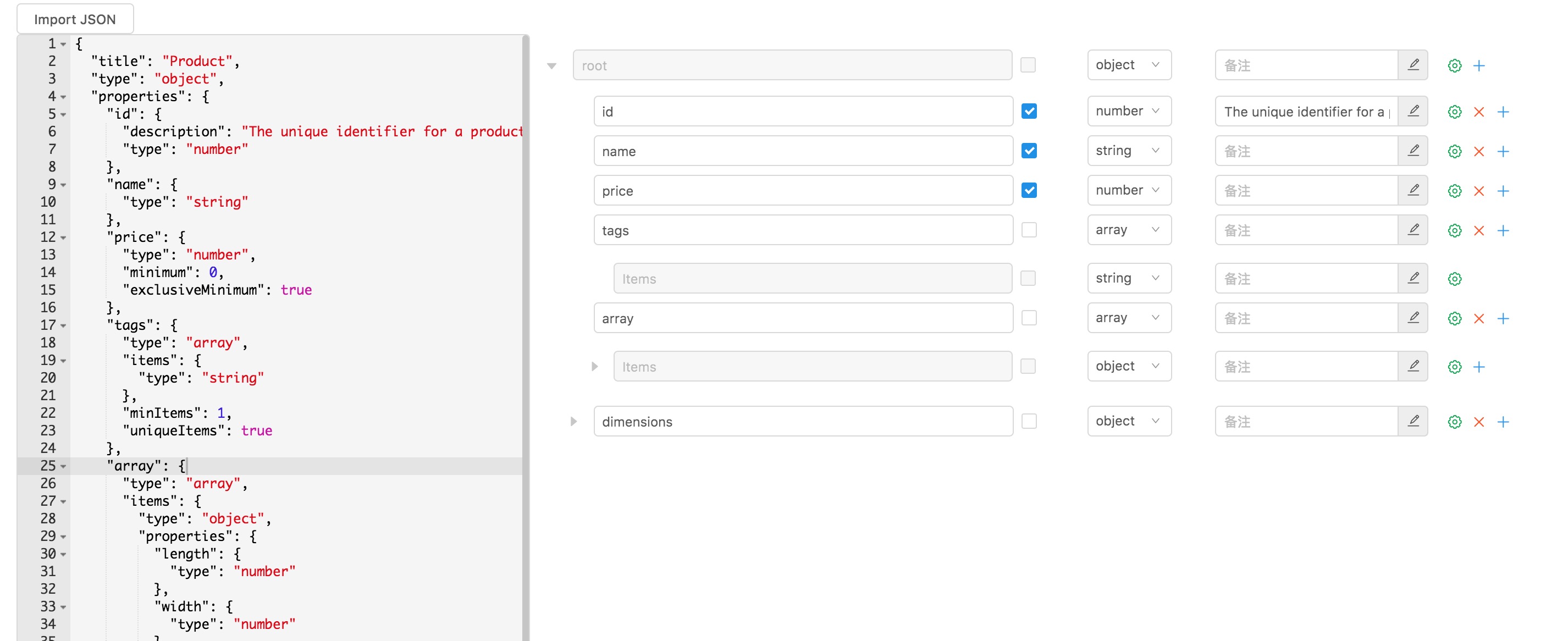 json-schema-show-visual CDN by jsDelivr - A free, fast, and reliable ... json-schema-show-visual CDN by jsDelivr - A free, fast, and reliable ...