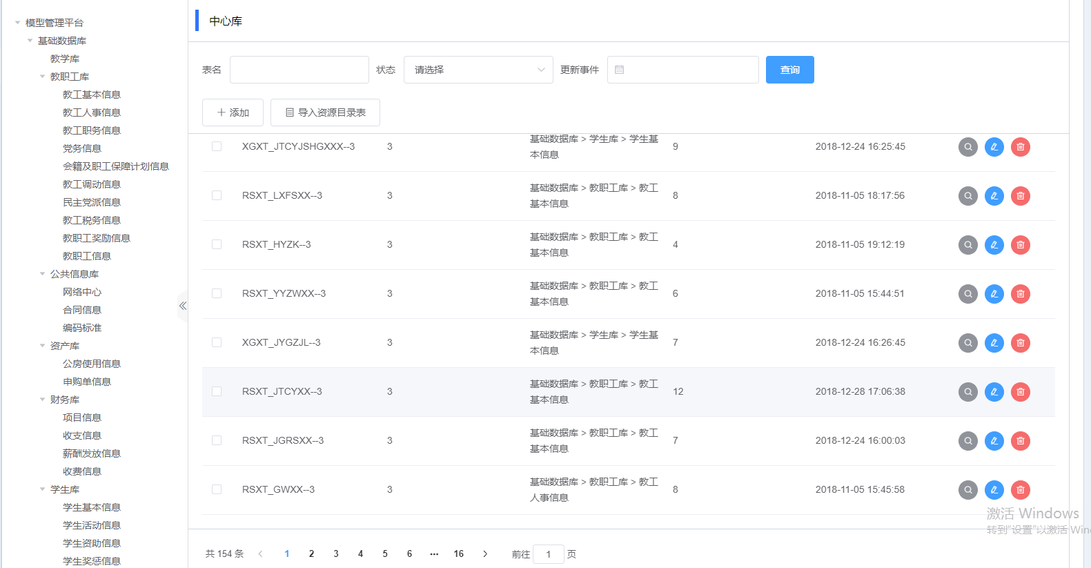 justine-table CDN by jsDelivr - A free, fast, and reliable Open Source CDN justine-table CDN by jsDelivr - A free, fast, and reliable Open Source CDN