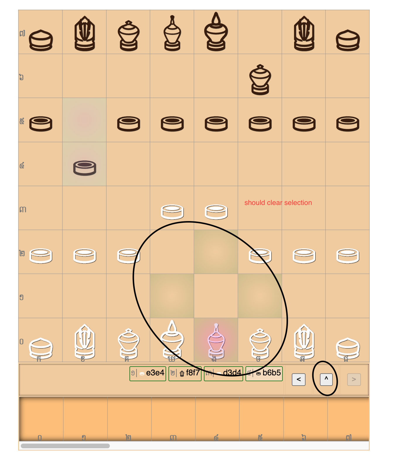 khmer-chess-board CDN by jsDelivr - A free, fast, and reliable Open Source CDN