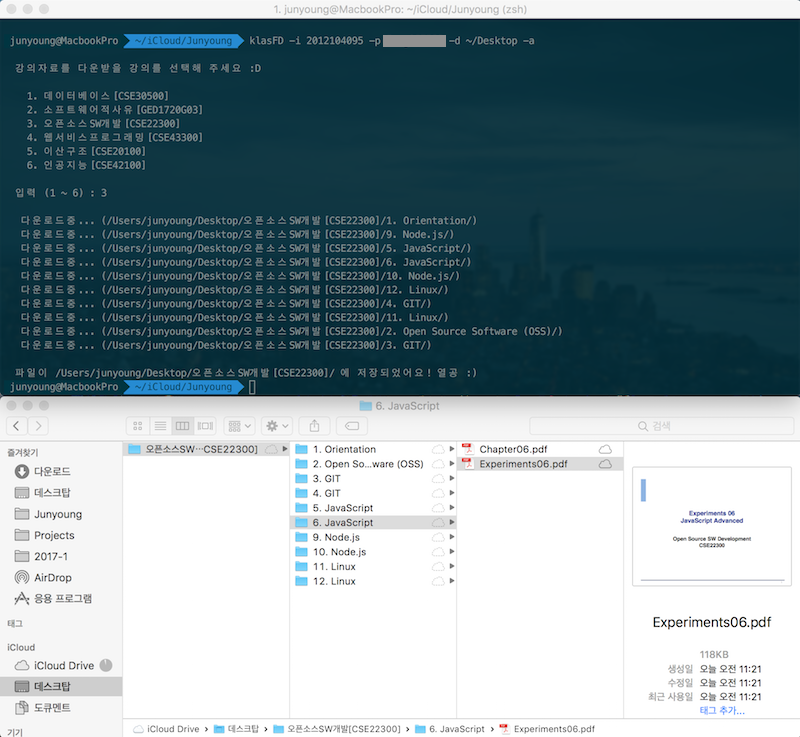 klas-file-downloader CDN by jsDelivr - A free, fast, and reliable Open ...