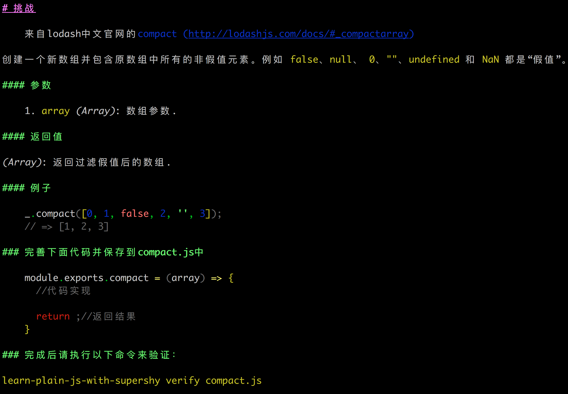 learn-plain-js-with-supershy CDN by jsDelivr - A free, fast, and ...