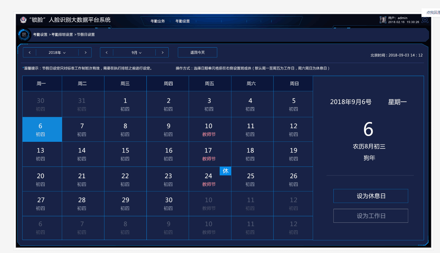 lockface-calendar CDN by jsDelivr - A free, fast, and reliable Open ...