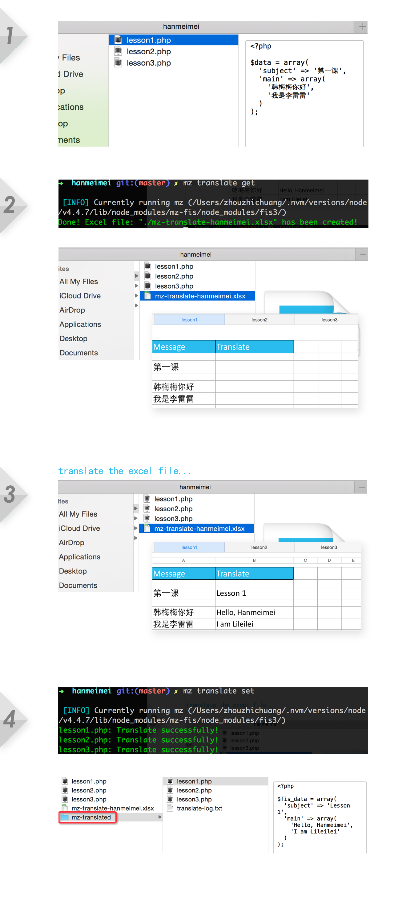 mz-command-translate CDN by jsDelivr - A free, fast, and reliable Open ...