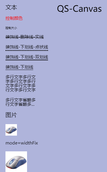 qs-canvas CDN by jsDelivr - A free, fast, and reliable Open Source CDN