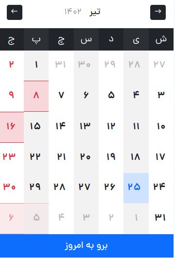 react-bootstrap-jalali-calendar CDN by jsDelivr - A free, fast, and ... react-bootstrap-jalali-calendar CDN by jsDelivr - A free, fast, and ...
