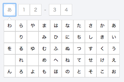 react-car-number-picker CDN by jsDelivr - A free, fast, and reliable ...