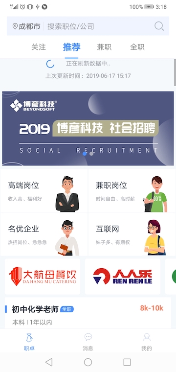 react-native-flatlist-with-custom-refresh CDN by jsDelivr - A free ...