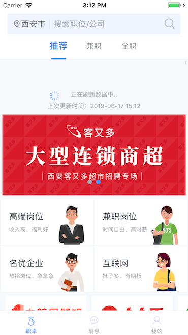 react-native-flatlist-with-custom-refresh CDN by jsDelivr - A free ...