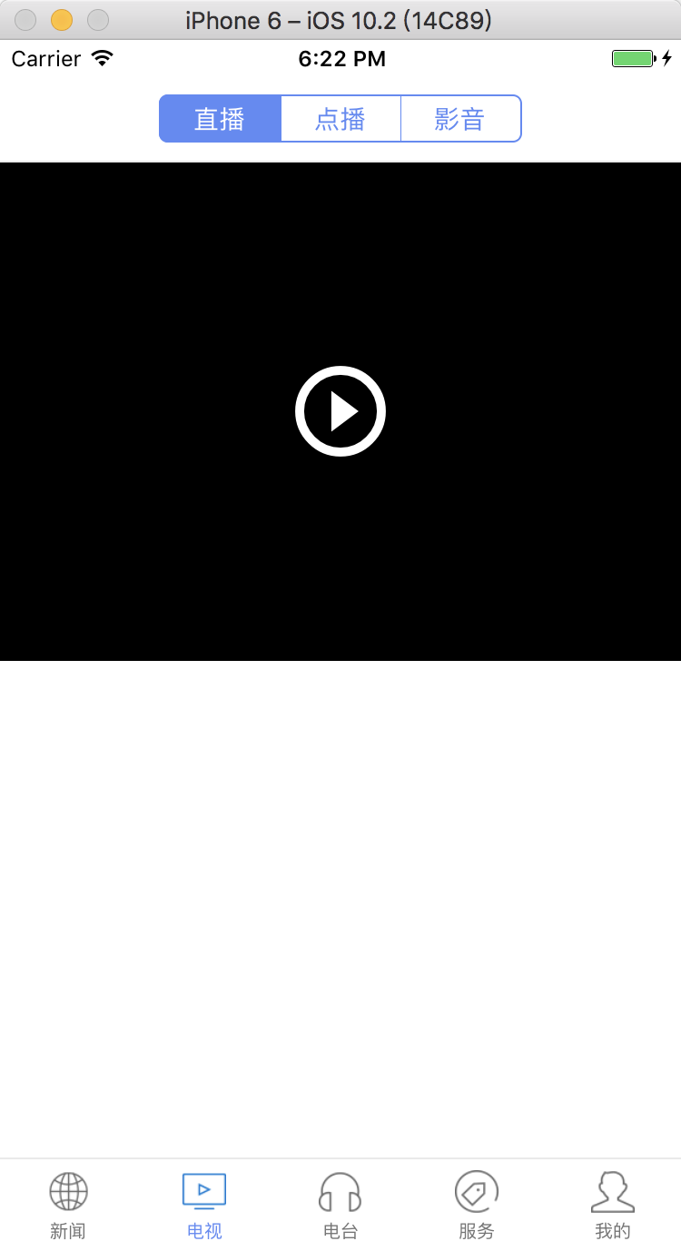react-native-segmented-control CDN by jsDelivr - A free, fast, and reliable Open Source CDN