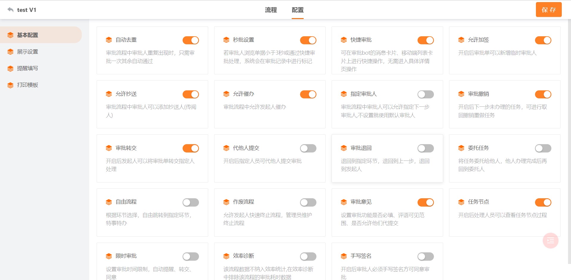 smart-flow-design CDN by jsDelivr - A free, fast, and reliable Open ...