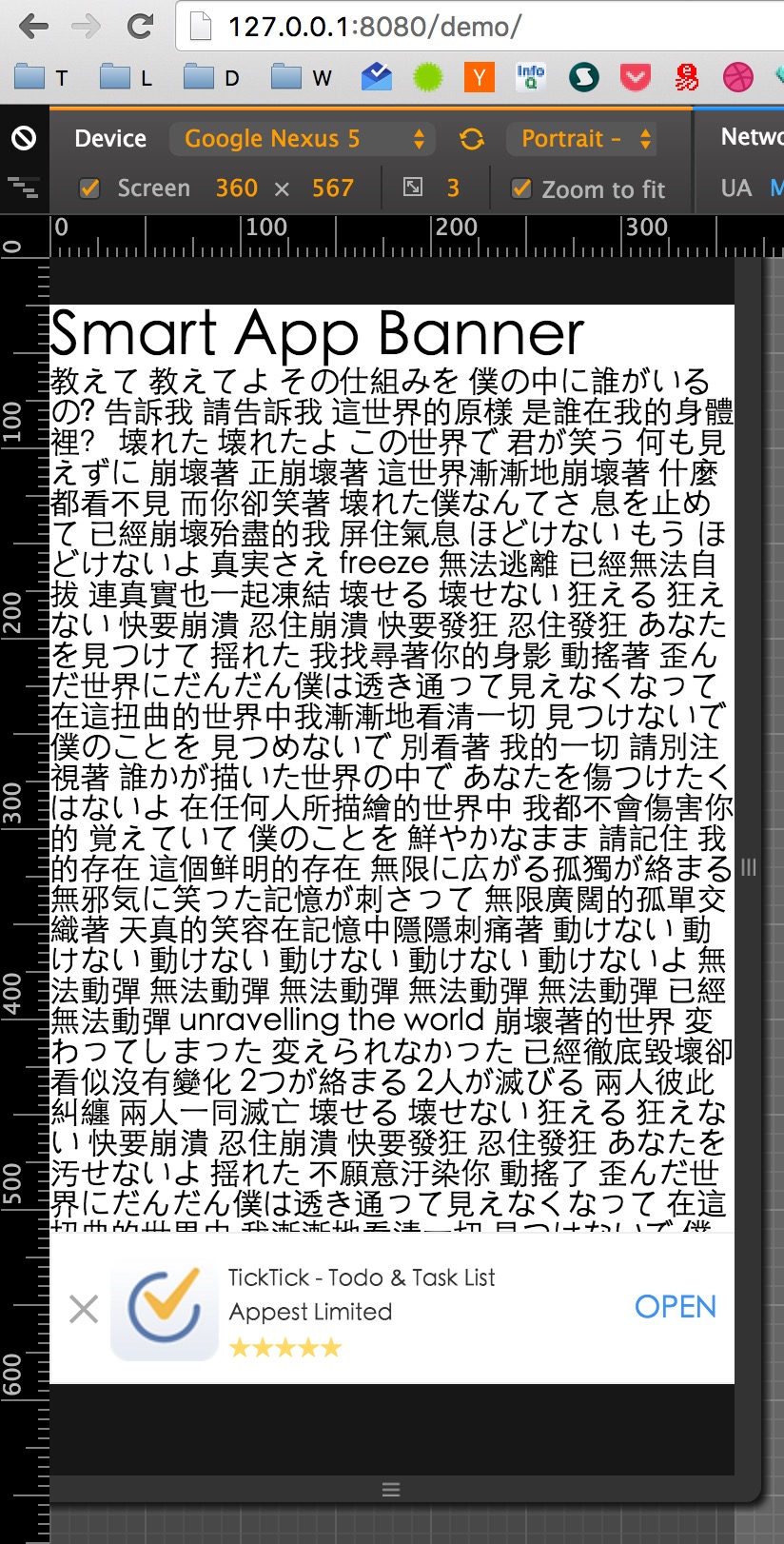 smartbanner CDN by jsDelivr - A free, fast, and reliable Open Source CDN