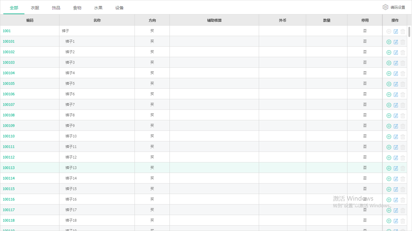 ttk-table-app-tab-list CDN by jsDelivr - A free, fast, and reliable ...