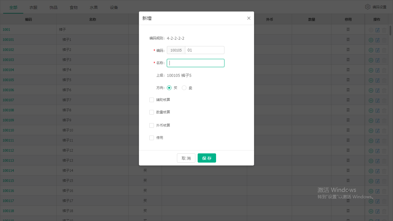 ttk-table-app-tab-list CDN by jsDelivr - A free, fast, and reliable ...