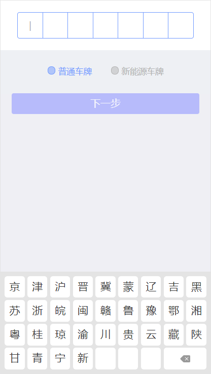 vehicle-keyboard CDN by jsDelivr - A free, fast, and reliable Open ...