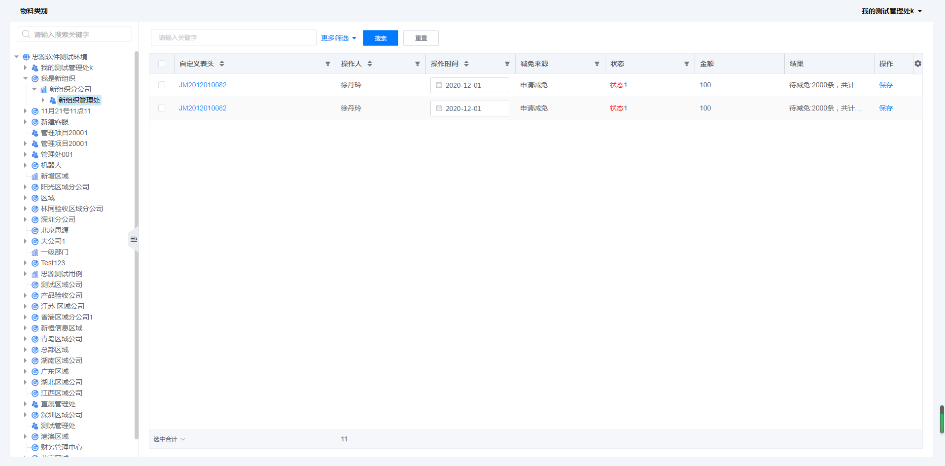 vsyswin-ui CDN by jsDelivr - A free, fast, and reliable Open Source CDN