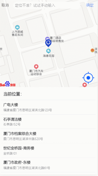 vue-map-mobile CDN by jsDelivr - A free, fast, and reliable Open Source CDN